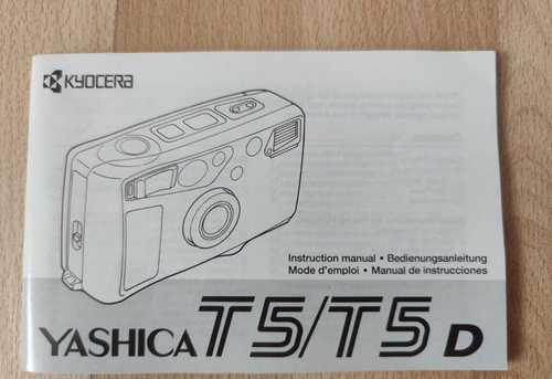 Инструкция для фотоаппарата Yashica T5/T5D
