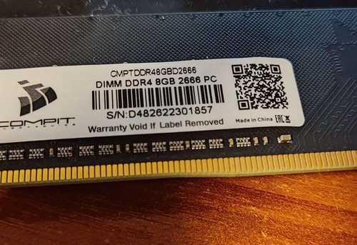 Оперативная память Compit DDR4 8GB