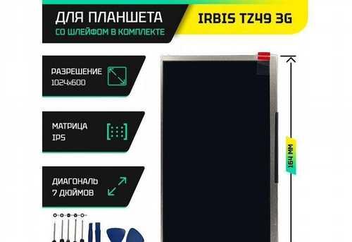 Дисплей для Irbis TZ49 3G