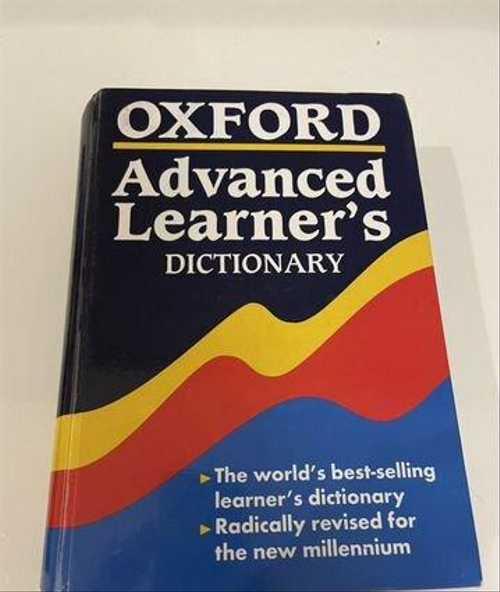 oxford-advanced-learner-s-dictionary-now-and-then-teaching-english