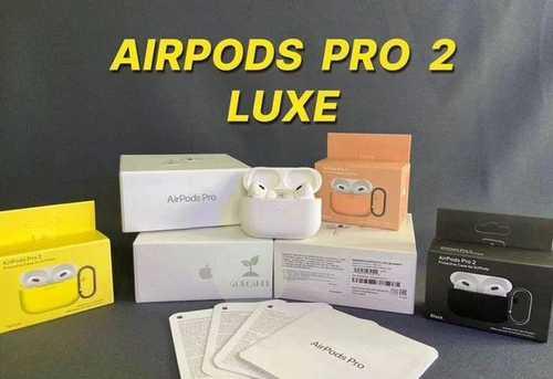 Airpods Pro 2 luxe гарантия чехол