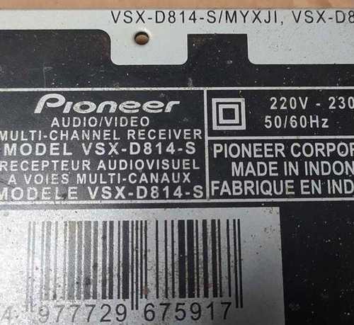 Ресивер pioneer vsx-D814
