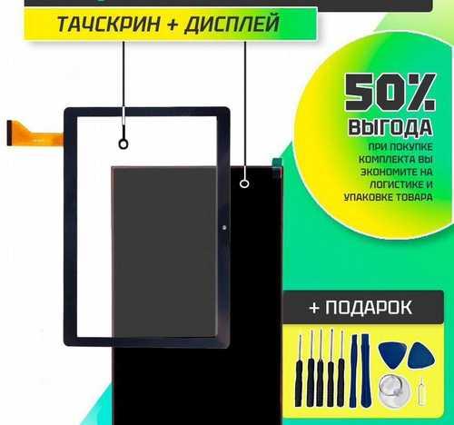 Комплект дисплей и тачскрин для Dexp Ursus S110