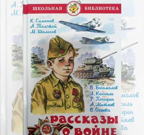 Детские книги пакетом