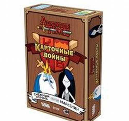 Настольная игра Карточные войны