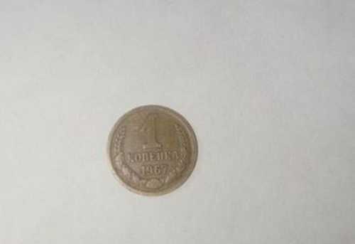 Монеты СССР, бракованная десятка,и 50 копеек