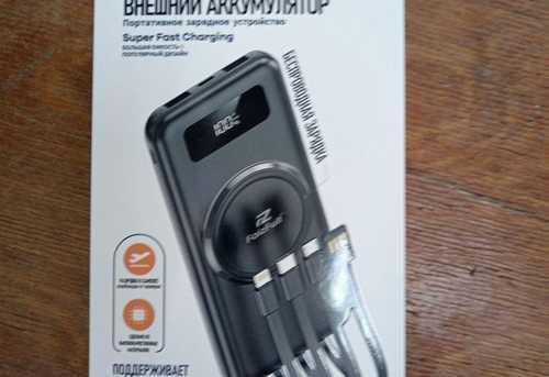 Powerbank с беспроводной зарядкой