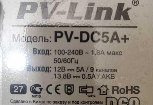 Блок питания PV-link pv dc5a+