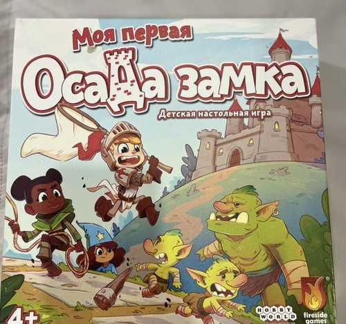 Игра детская настольная Моя первая осада замка 3 