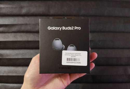 Наушники Samsung Buds 2 Pro