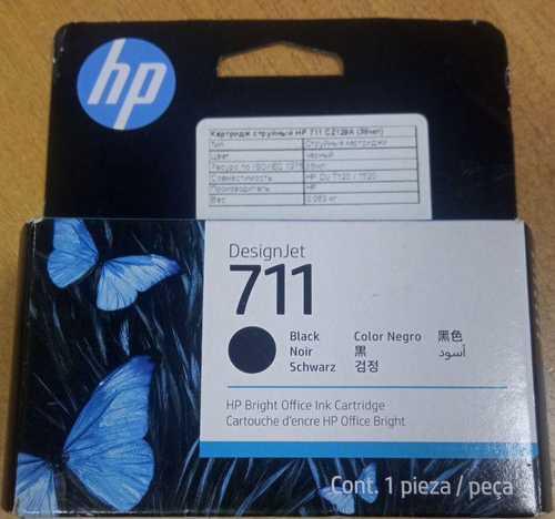 Картридж hp 711 cz129a