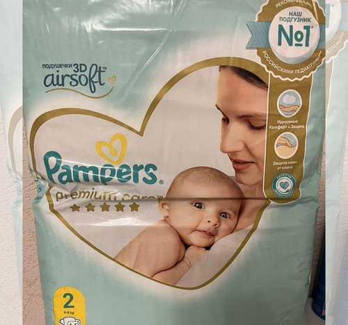 Подгузники pampers 2