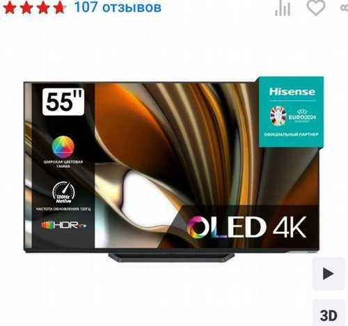 Телевизор Hisense 55 oled