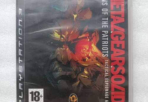 Metal Gear Solid 4 (PlayStation 3)