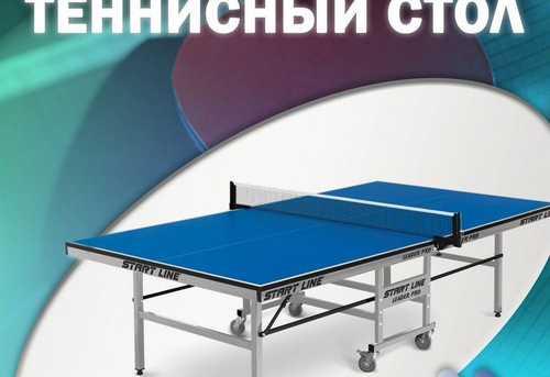 Теннисный стол для дома и улицы. Арт 317