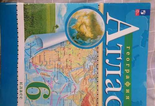 Атлас по географии 5 класс