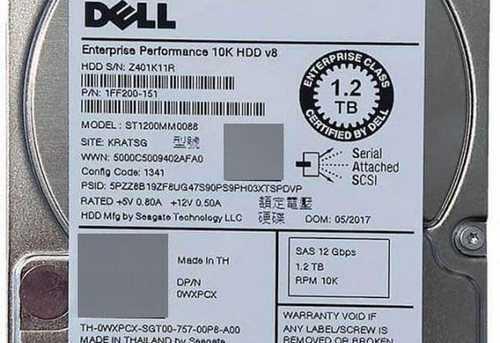 HDD SFF 1.2TB Dell ST1200MM0108 для схд MD32xx-38x