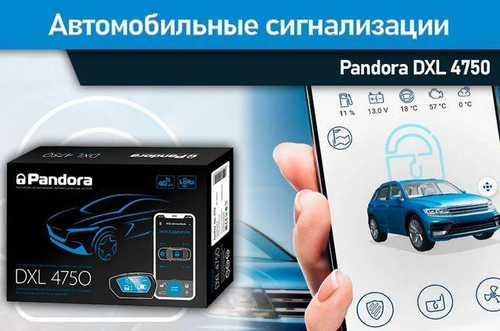 Pandora (Пандора) UX 4750 с запуском, GSM и GPS