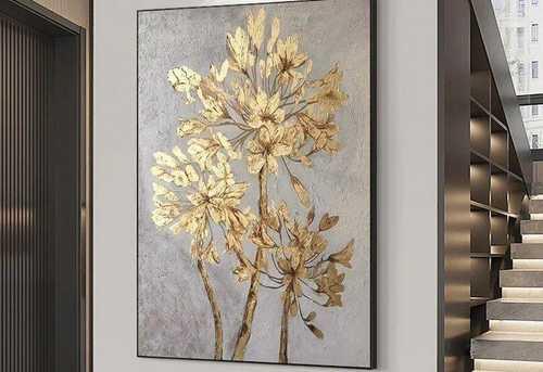 Картина на холсте "Объемные золотые цветы"