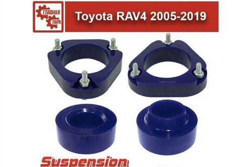 Набор проставок подвески 40 мм Toyota RAV4 2005-20