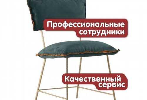 Дизайнерский стул минималистичный