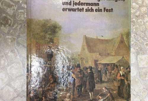Книга о театре, на немецком языке, 1984