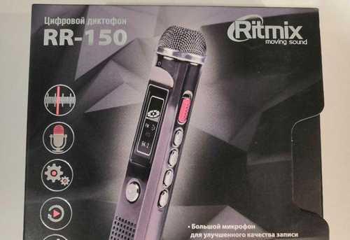 Диктофон Ritmix RR-150