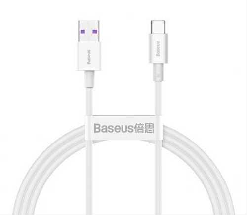 Кабель USB baseus Superior Series Fast Charging 66