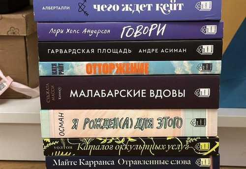 Книги от Popcorn books