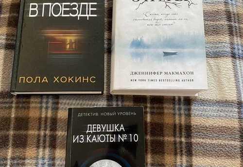 Интересные книги