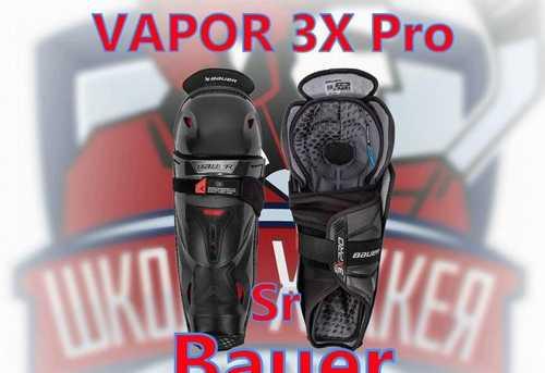 Щитки хоккейные Bauer vapor 3X Pro Взрослые