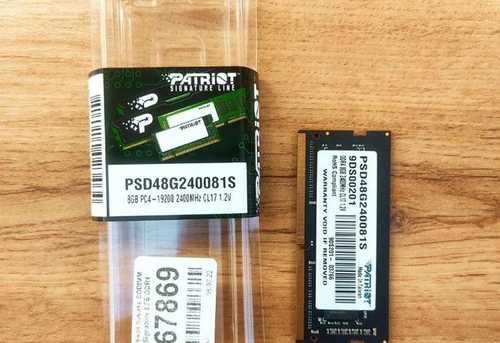 Оперативная память ddr4 8gb Patriot