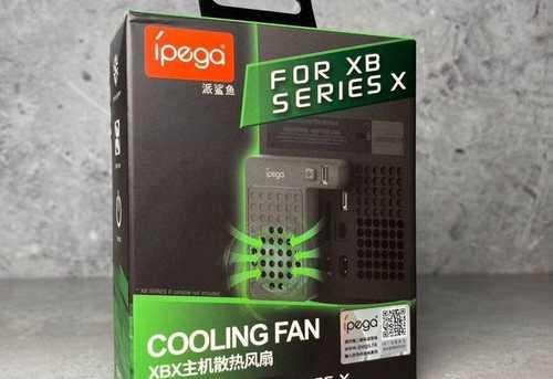 Система охлаждения для Xbox