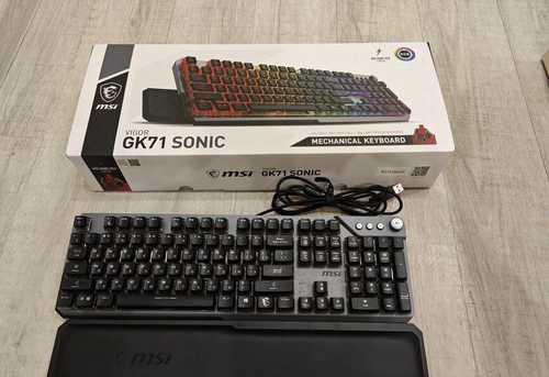 Клавиатура MSI Vigor GK71 sonic