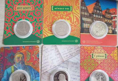 Монеты Казахстан 100 тенге в блистере