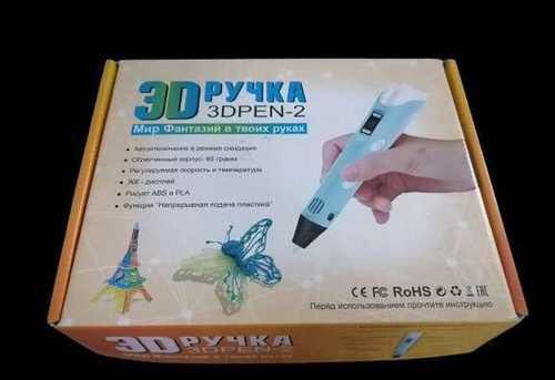 3D ручка новая