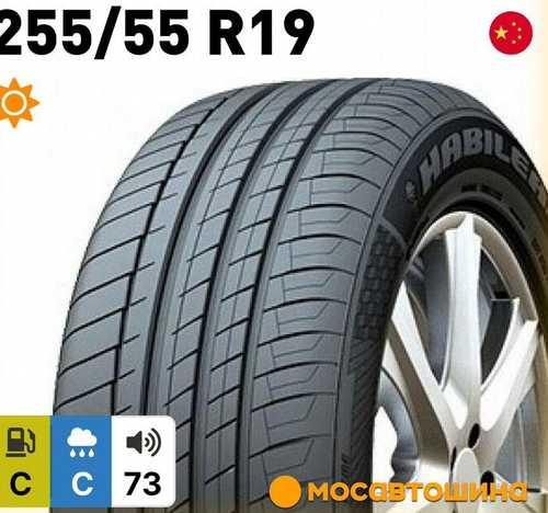 Kapsen RS26 Practical Max HP 255/55 R19 111W