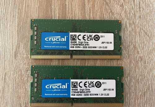 Sodim DDR4 16GB (2x8GB) 3200