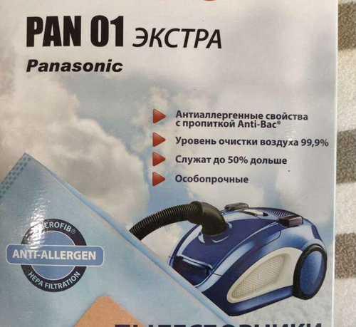 Мешки для пылесоса Filtero PAN 01 экстра