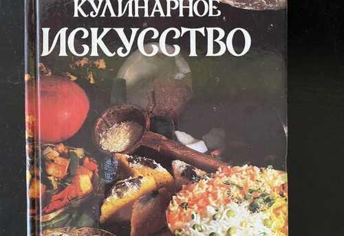 Ведическое кулинарное искусство