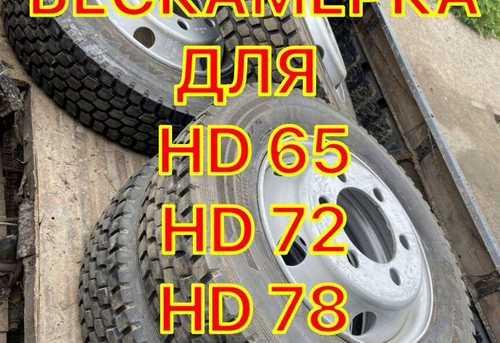Колеса на HD 72 HD 78 R17.5