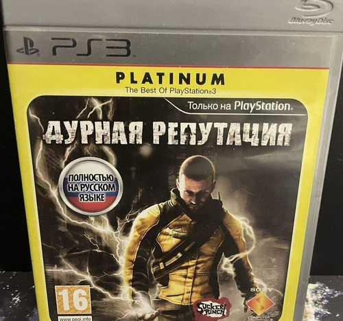 Infamous(Дурная репутация) Playstation 3