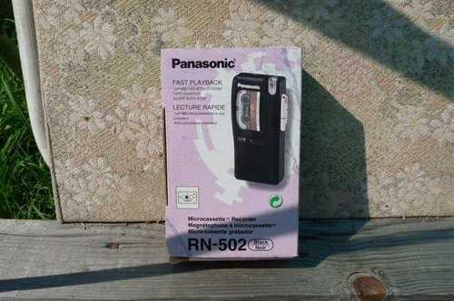 Диктофон Panasonic RN-502 микрокассетный