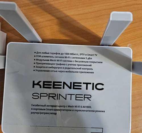 Роутер keenetic sprinter kn-3710