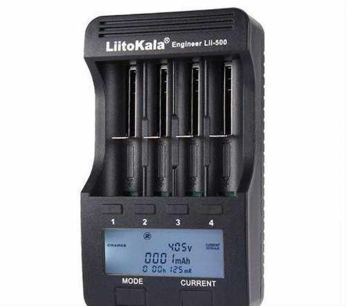 Liitokala lii-500 новое зарядное устройство с бп