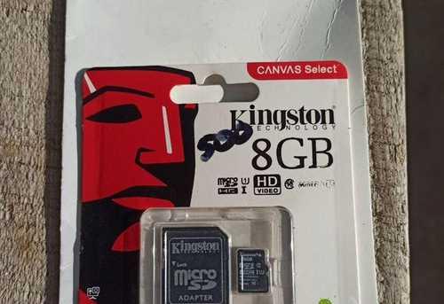 Карта памяти Kingston на 8 GB+адаптер SD