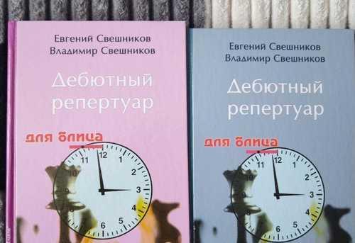 Книги дебютный репертуар