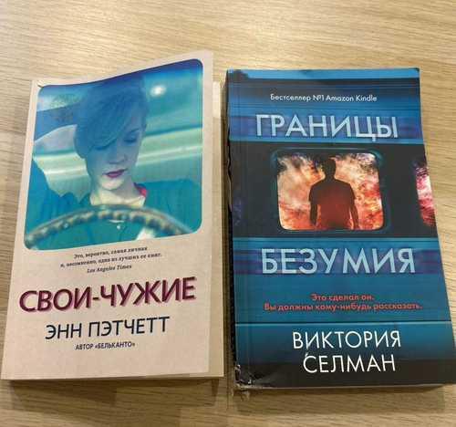 Книги в хорошем состоянии