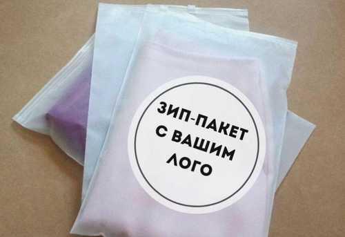 Пакеты зип лок zip lock разные размеры