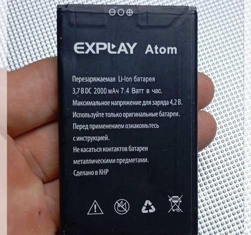 Explay Atom. Аккумулятор. Новый. Оригинал